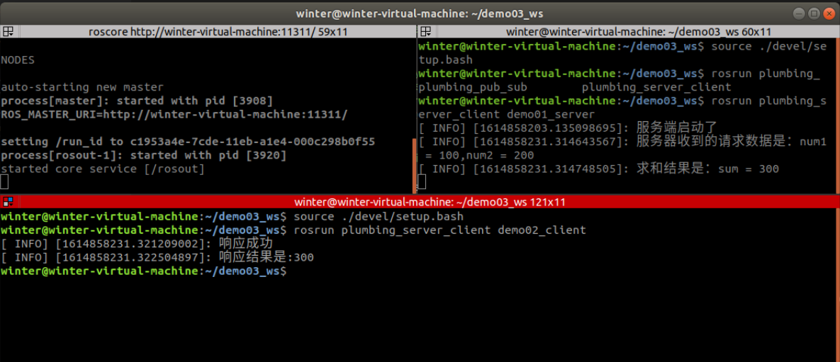 【ROS】服务通信_rosservice call-CSDN博客