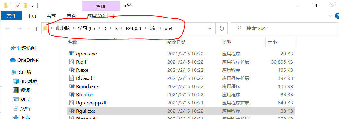 安装RStudio后出现的路径问题解决_rstdio怎么获得不了运行路径怎么回事-CSDN博客