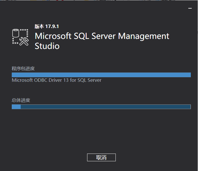 SQL Server 2017安装_ssms-setup-chs-CSDN博客