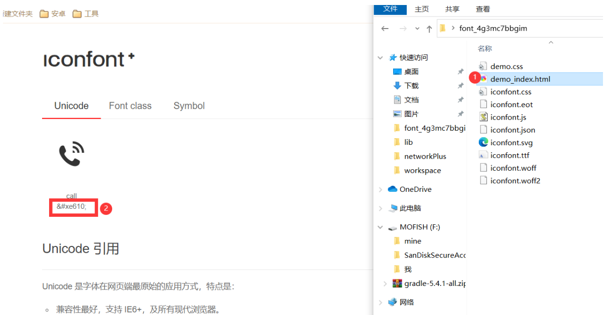 在Android Studio中使用icon图标_android studio icon-CSDN博客