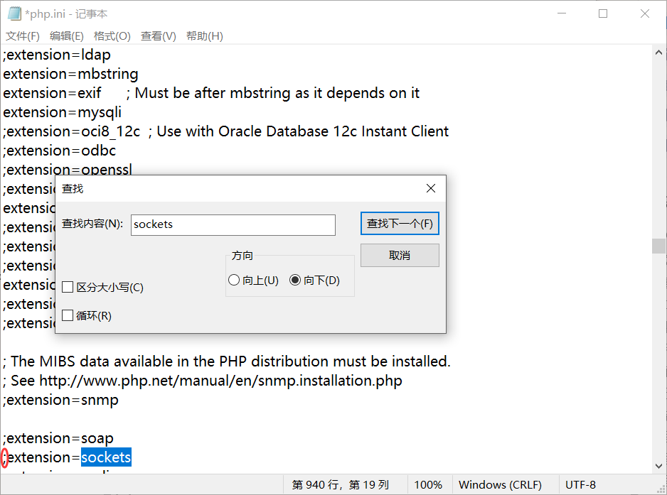 iWebShop 电商项目实战001----测试环境搭建（上）_xmapp安装sockets-CSDN博客