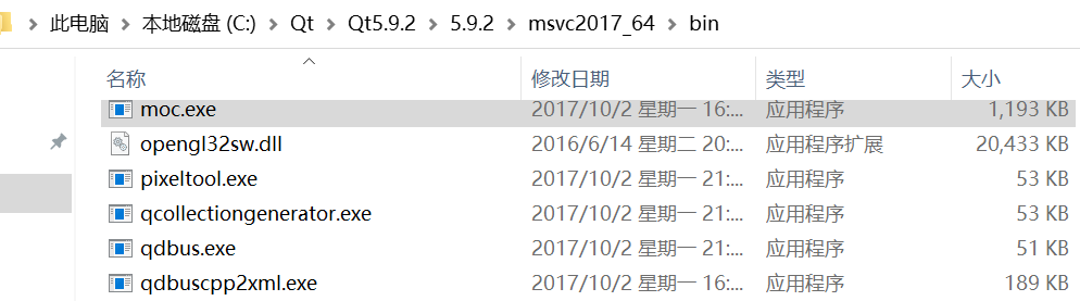 QT中修改程序后重新编译无法自动生成moc_MainWindow.cpp解决方法_qt编译后不能重新编译-CSDN博客