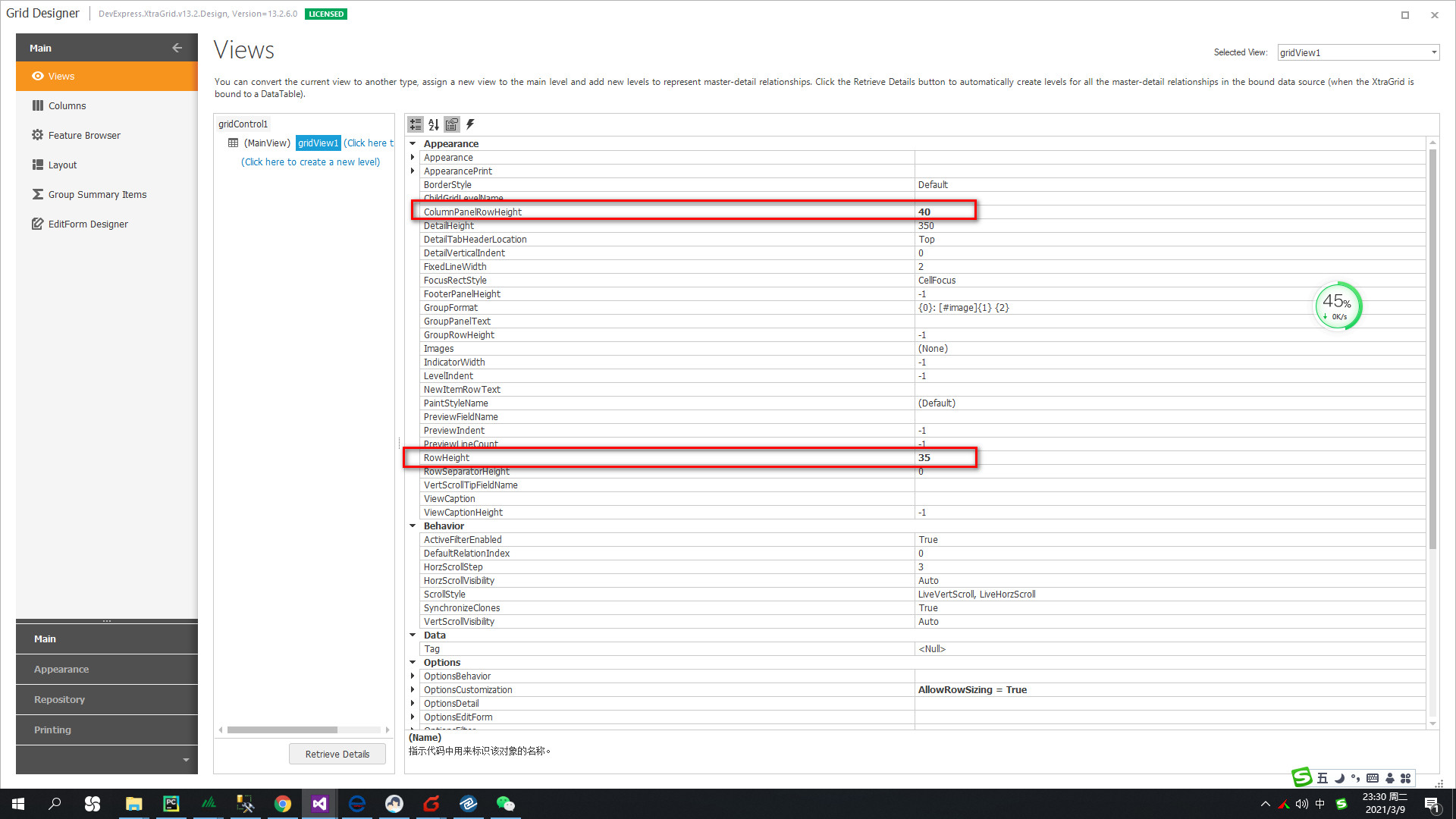 [DevExpress]GridView 自定义行高，行标题高等方法_devexpress grid 行高-CSDN博客
