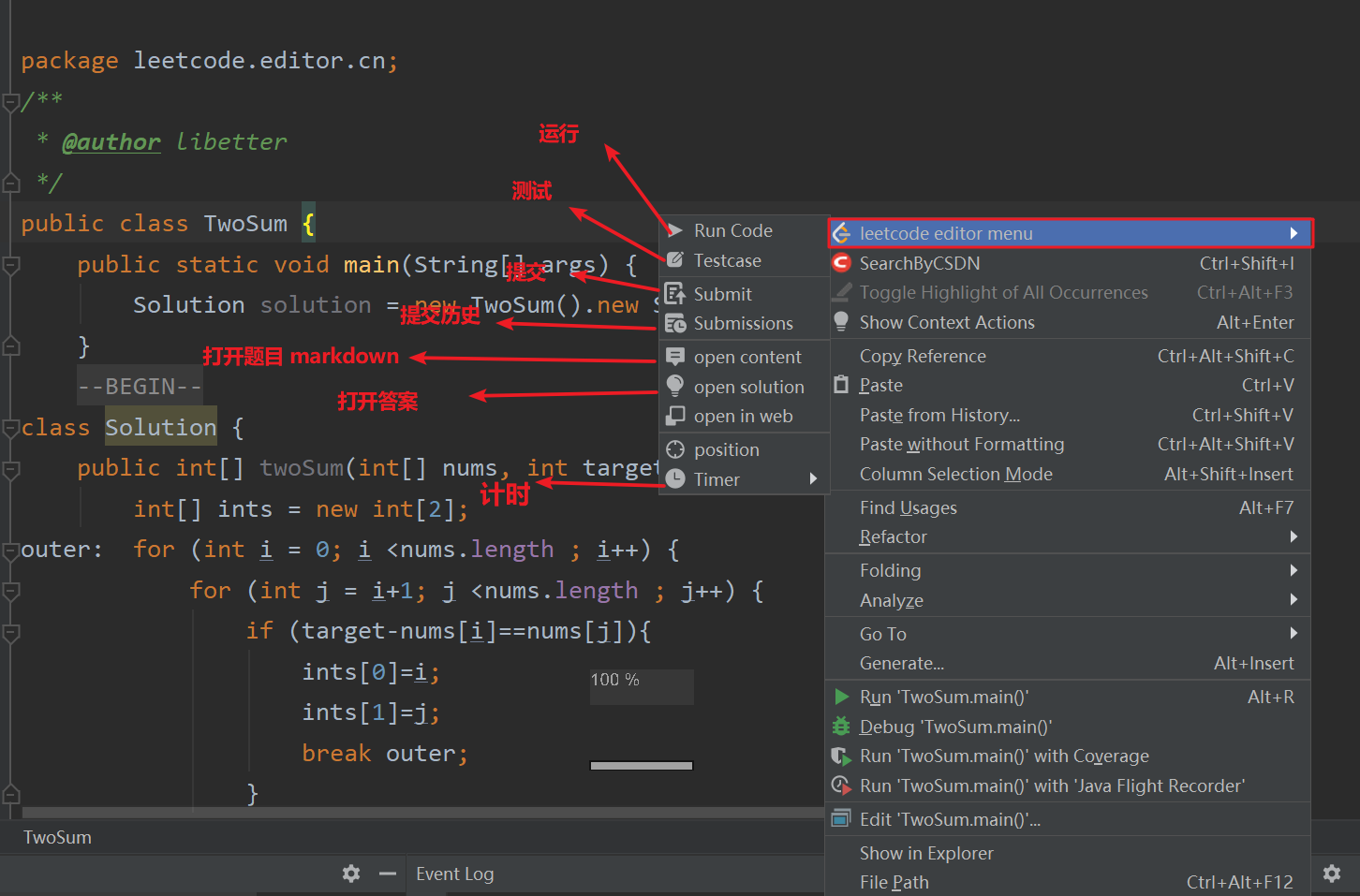 【算法练习】idea集成leetcode插件实现快速刷题 Csdn博客 