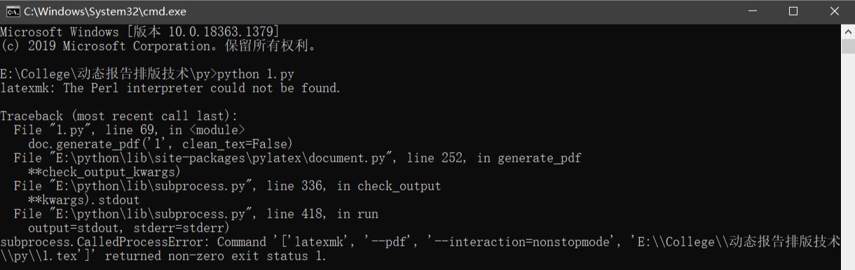 PyLaTex环境配置-CSDN博客