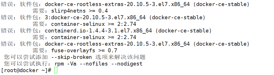 Linux docker 安装时报错，提示：需要 container-selinux ＞= 2:2.74_container-selinux >= 2:2.74-CSDN博客
