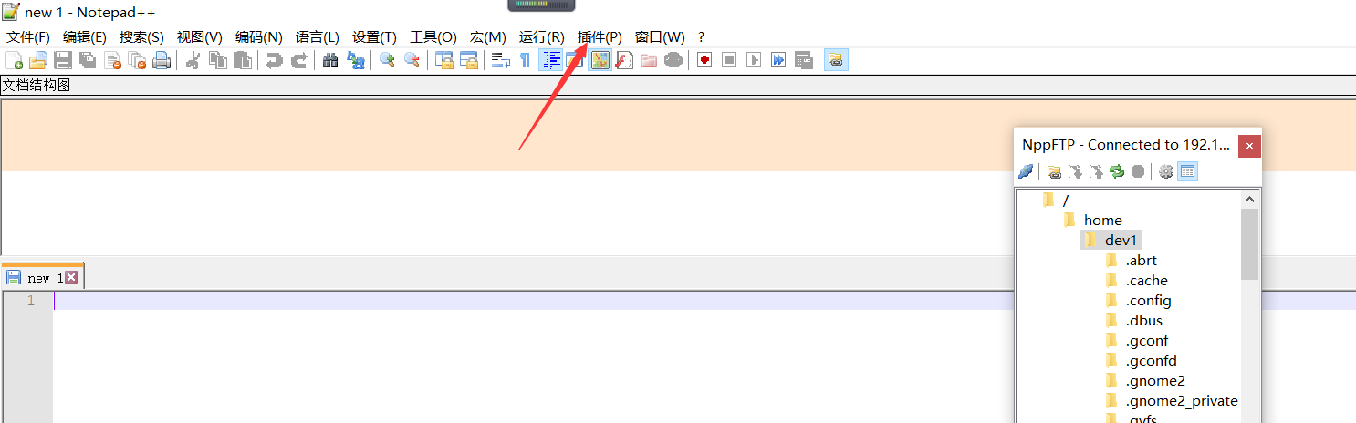 NotePad++可以替代vim编辑器-CSDN博客