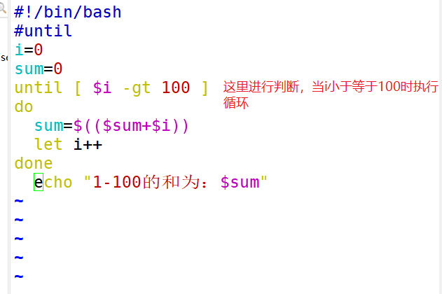 shell脚本之循环语句详解（for、while 、until循环语句）_shell循环-CSDN博客