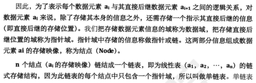 大话数据结构读书笔记 Csdn博客