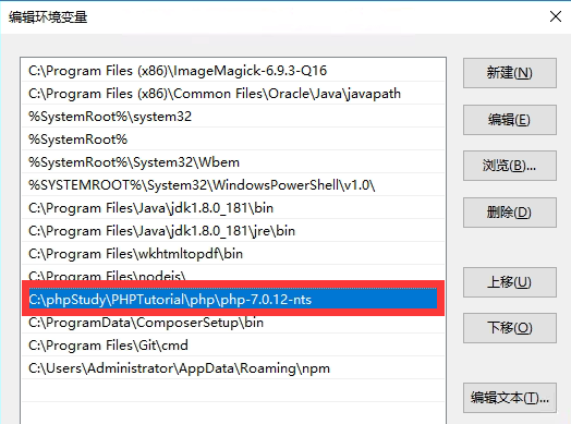 如何修改php的版本idea 切换php版本 Csdn博客 