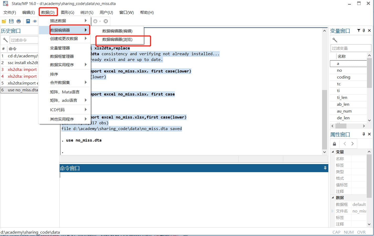 STATA - How to convert XLS / XLSX data to DTA data - Programmer Sought