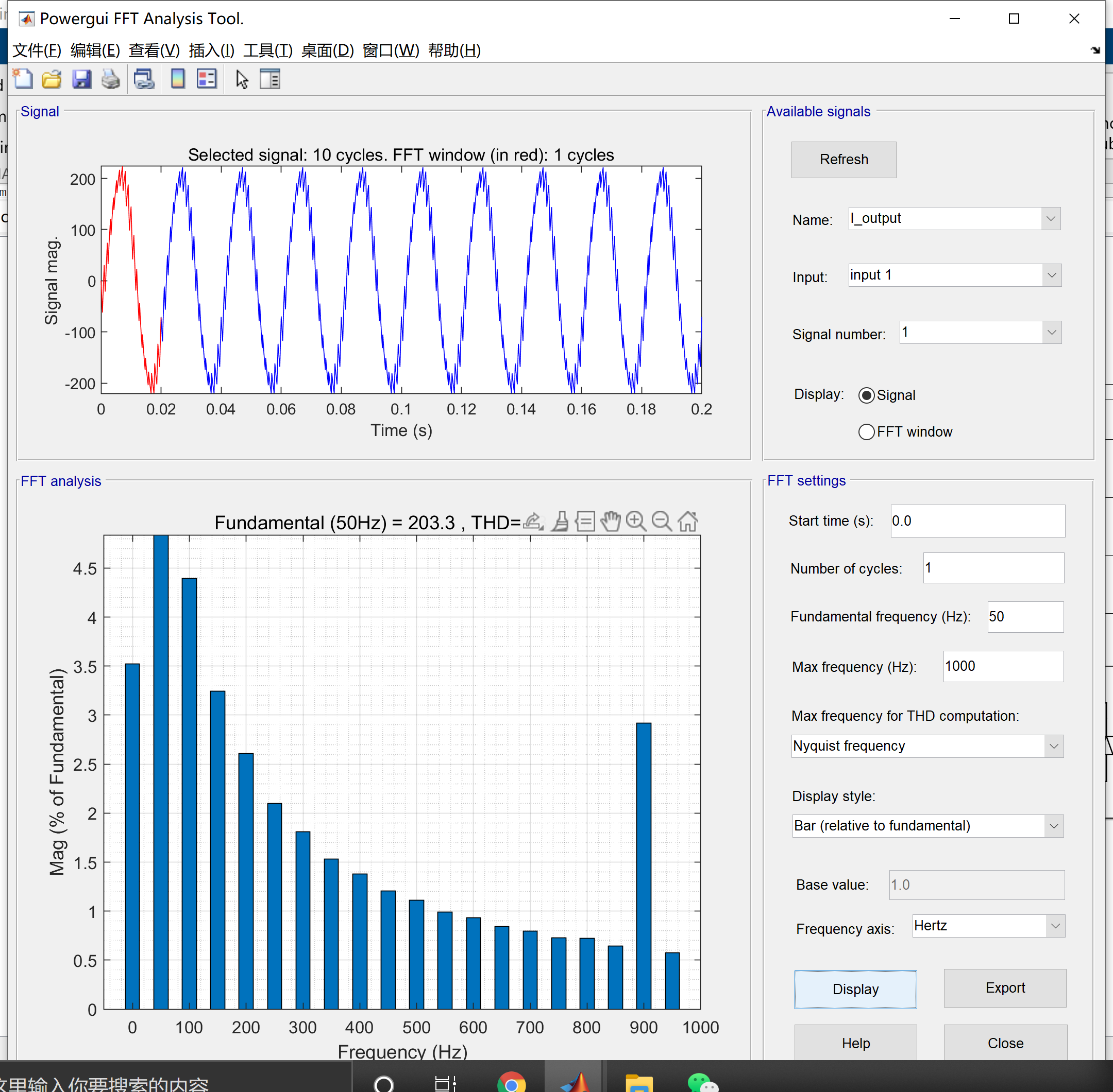 simulink中的FFT 小白入门_simulink fft-CSDN博客