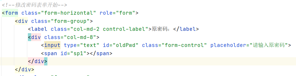 SSM项目store_SSM_v1 05修改密码_return json(query (u => true));-CSDN博客