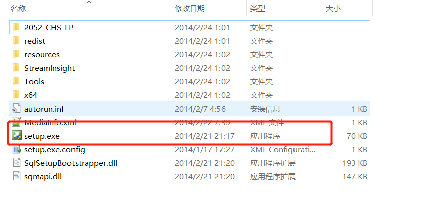 Sql Server ISO镜像文件安装指南_sqlserver iso镜像安装-CSDN博客