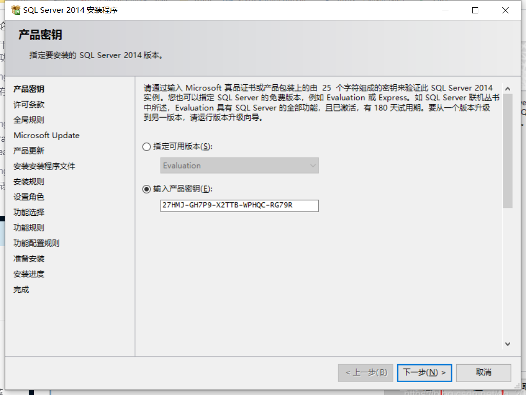 Sql Server ISO镜像文件安装指南_sqlserver iso镜像安装-CSDN博客