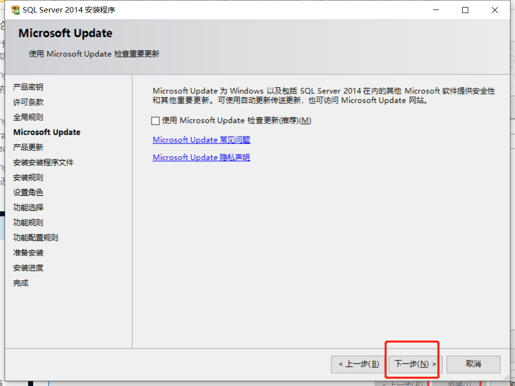 Sql Server ISO镜像文件安装指南_sqlserver iso镜像安装-CSDN博客