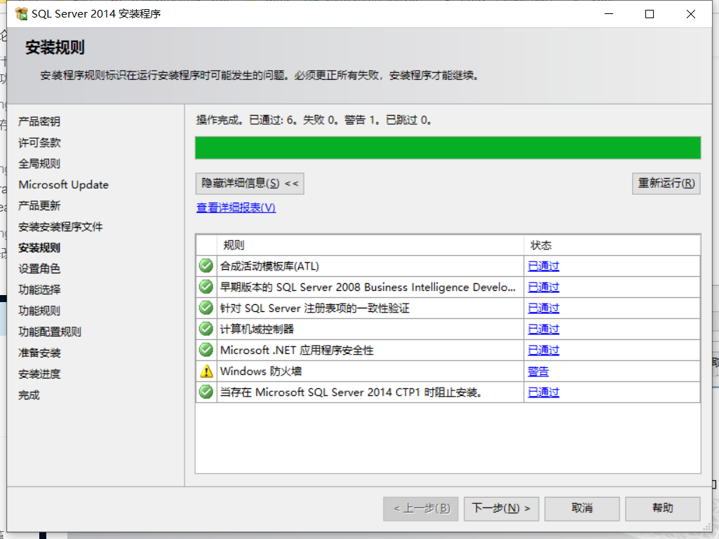 Sql Server ISO镜像文件安装指南_sqlserver iso镜像安装-CSDN博客