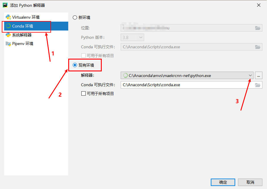 在Pycharm中导入已创建的Conda环境——小白向_conda 环境导入-CSDN博客