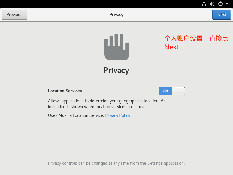 4_Linux中如何安装使用Gnome图形界面_linux 启动gnome_jianshuilan_0613的博客-CSDN博客