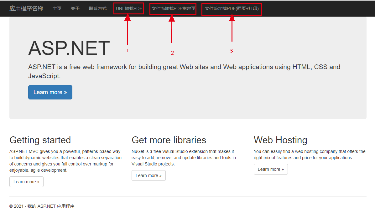 C#通过pdf.js实现pdf文件预览、翻页及打印等功能_c# iis浏览pdf-CSDN博客