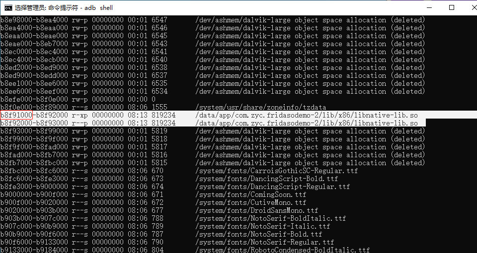 3.frida Native层Hook_frida hook dlopen-CSDN博客
