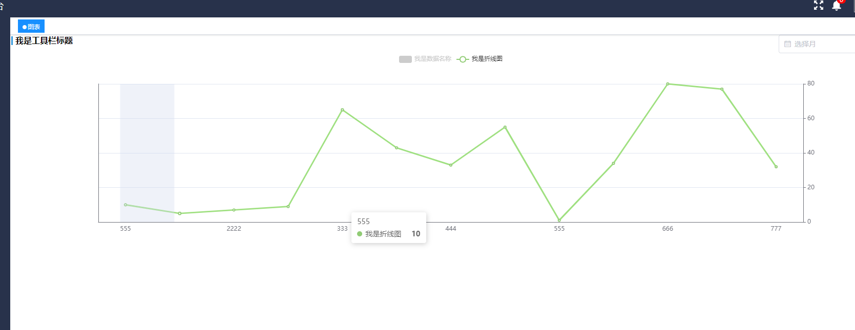 vue封装echars柱状图组件和折线图组件以及混合图组件_ 组件-CSDN博客