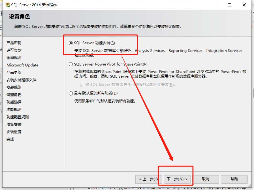 Sql Server ISO镜像文件安装指南_sqlserver iso镜像安装-CSDN博客
