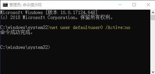 Windows 10出现defaultuser0账号如何解决？-CSDN博客