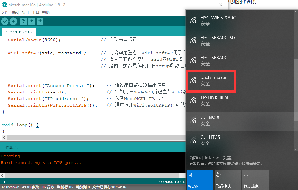 物联网入门：esp8266 Nodemcu基础esp8266nodemcu供电 Csdn博客