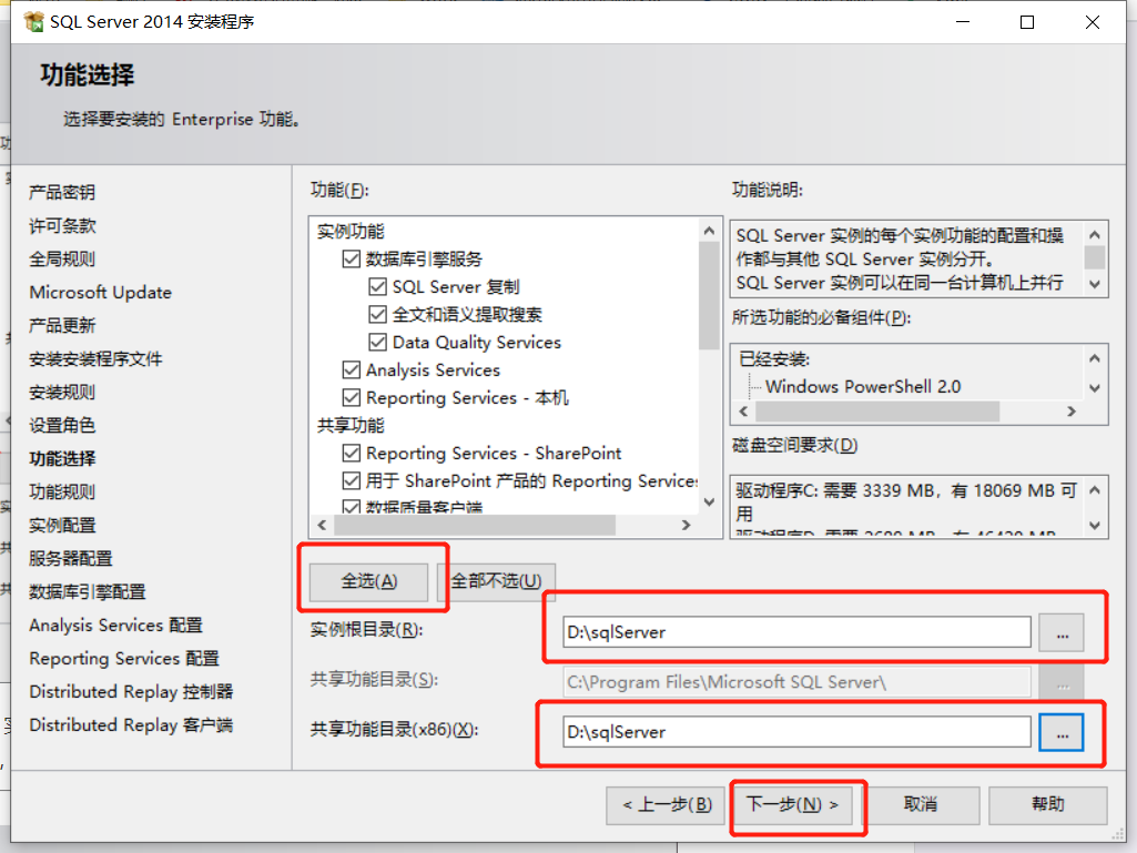 Sql Server ISO镜像文件安装指南_sqlserver iso镜像安装-CSDN博客