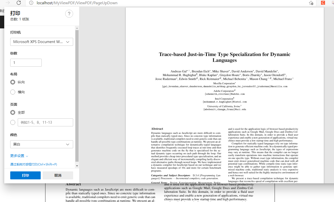 C 通过pdf Js实现pdf文件预览、翻页及打印等功能 C Iis浏览pdf Csdn博客