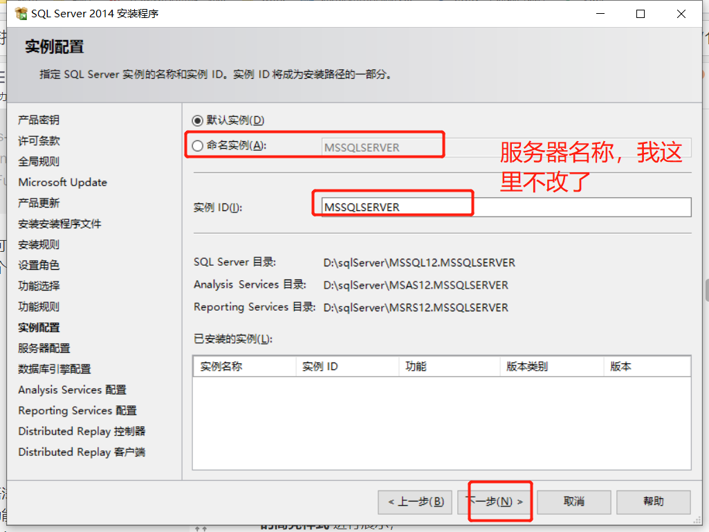Sql Server ISO镜像文件安装指南_sqlserver iso镜像安装-CSDN博客