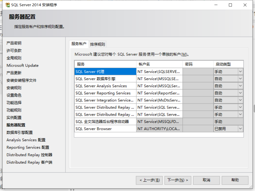 Sql Server ISO镜像文件安装指南_sqlserver iso镜像安装-CSDN博客