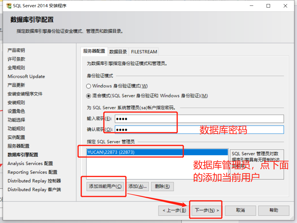 Sql Server ISO镜像文件安装指南_sqlserver iso镜像安装-CSDN博客