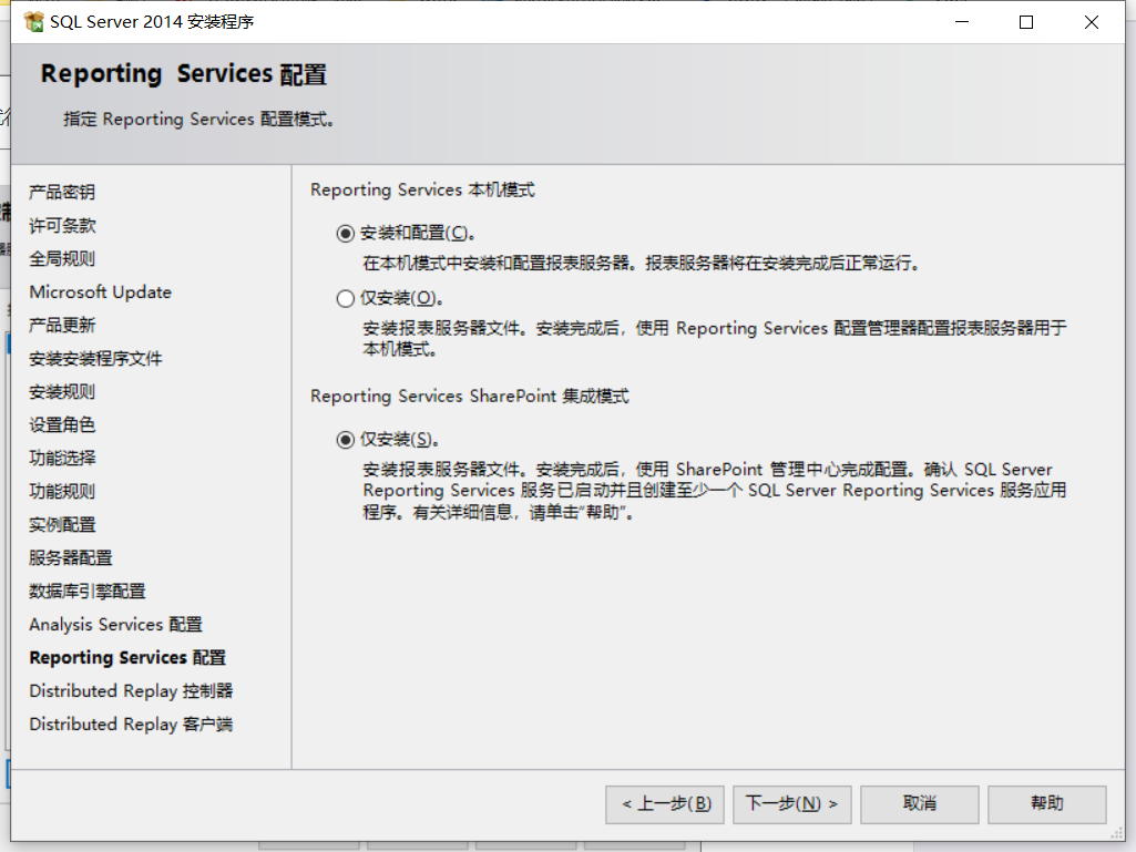 Sql Server ISO镜像文件安装指南_sqlserver iso镜像安装-CSDN博客