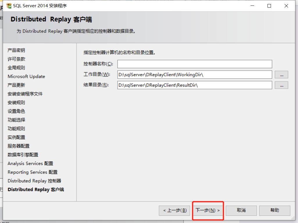 Sql Server Iso镜像文件安装指南sqlserver Iso镜像安装 Csdn博客 