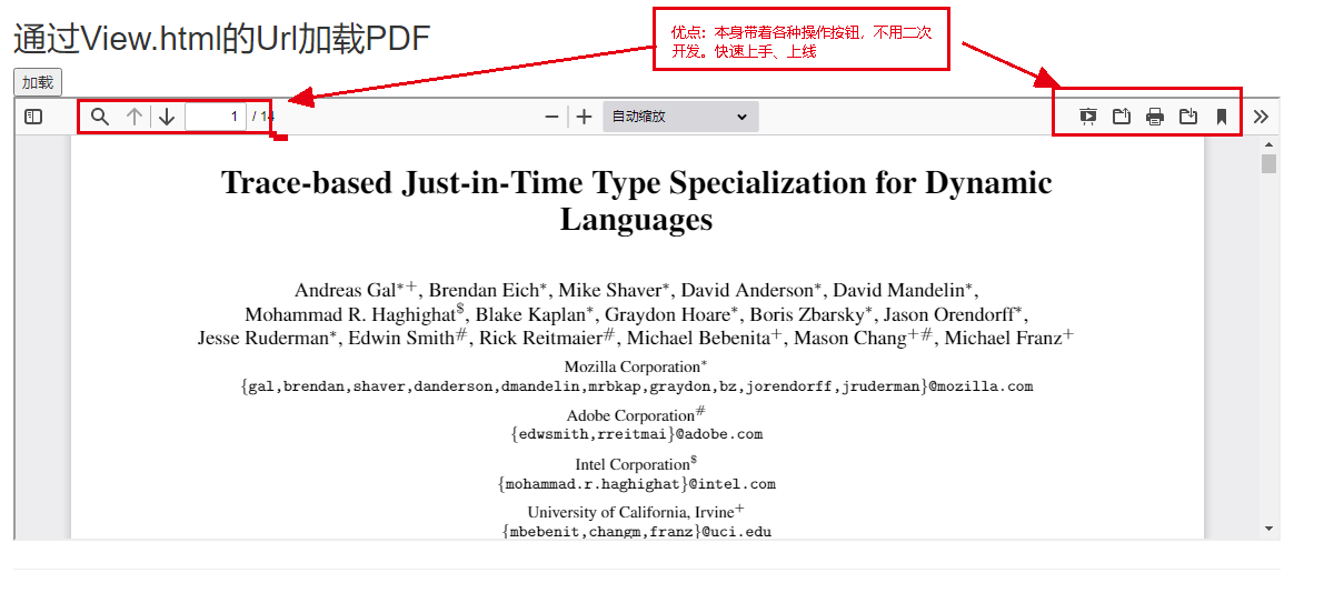 C#通过pdf.js实现pdf文件预览、翻页及打印等功能_c# iis浏览pdf-CSDN博客