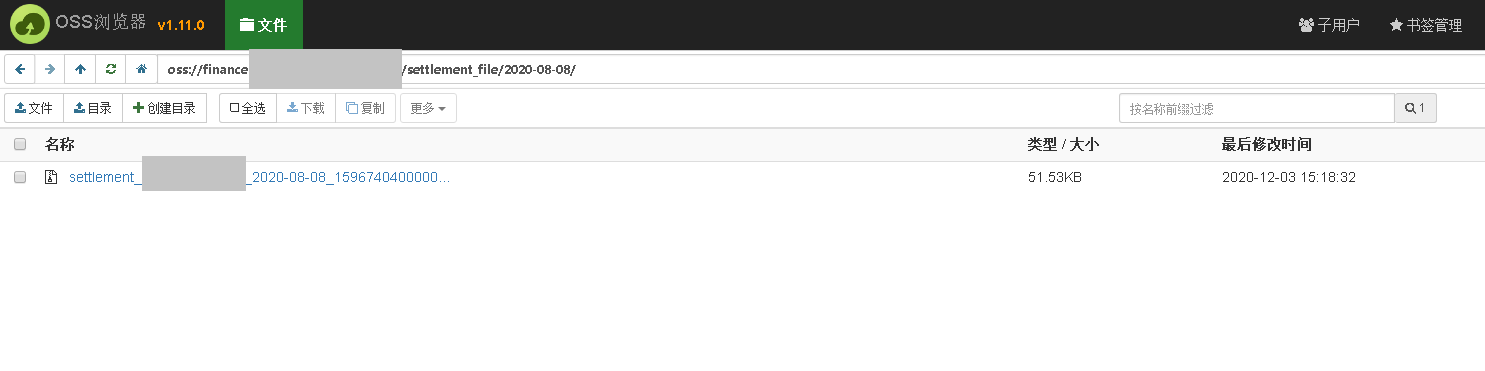 Python脚本之阿里云OSS上传、下载文件_python oss-browser-CSDN博客