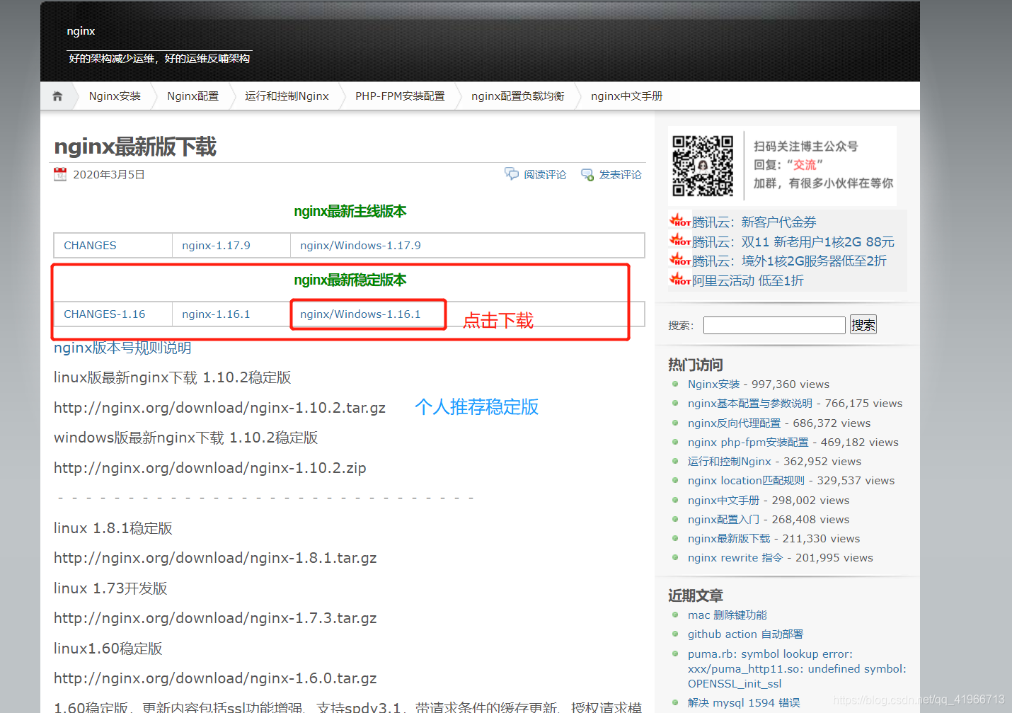 Windows服务器如何部署若依前后端分离项目,vue前端? Windows启动若依前段 Csdn博客