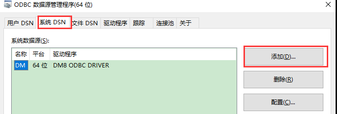 windows配置达梦ODBC_windows手工注册 odbc-CSDN博客