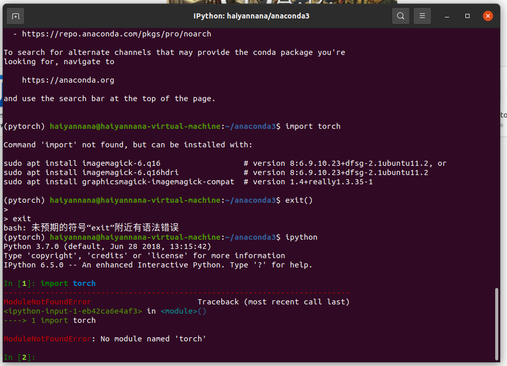 VM安装+Ubuntu安装+Ubuntu20.0上安装anaconda+配置pytorch+Tensorflow+使用（并非教程 只是记录）_vm 怎么验证tensorflow-CSDN博客