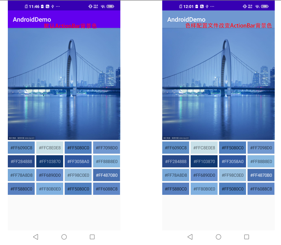 使用调色板（Palette）API 获取颜色_com.android.support:palette-v7:28.0.0使用-CSDN博客