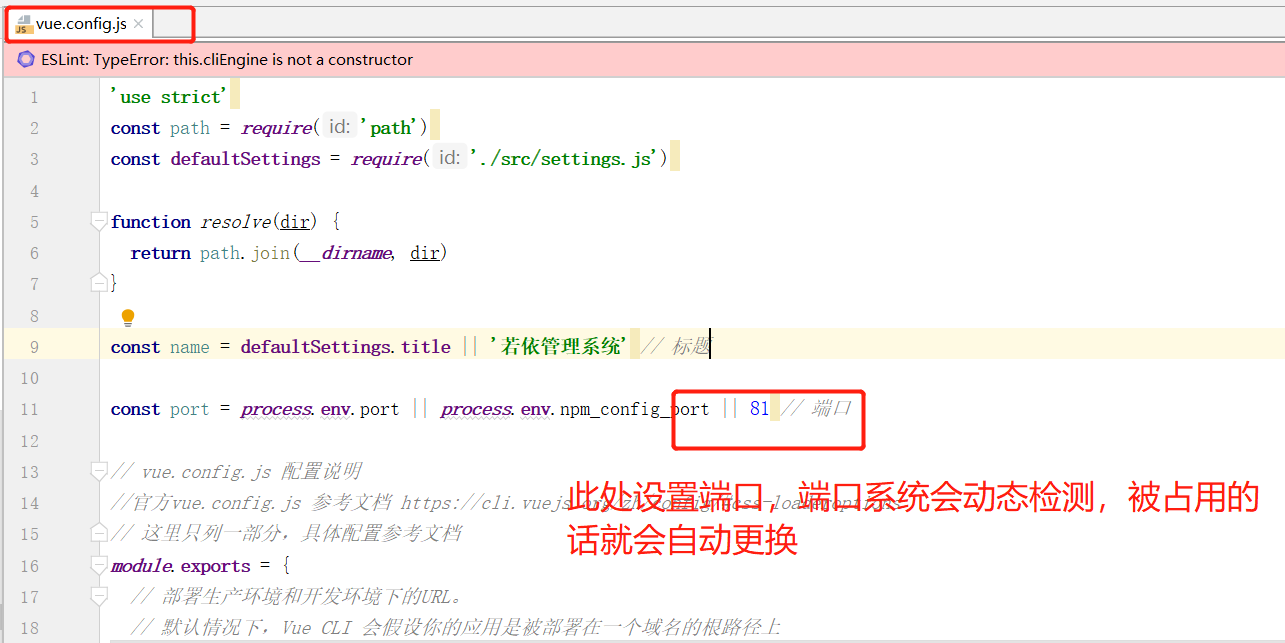 windows服务器如何部署若依前后端分离项目，vue前端？_windows启动若依前段-CSDN博客