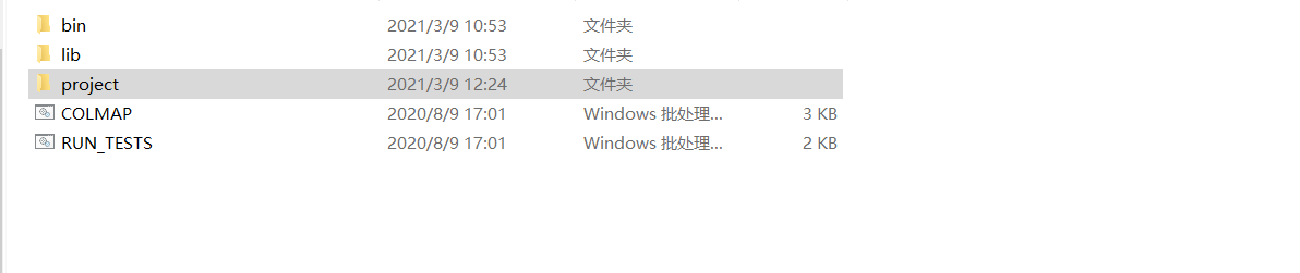 使用colmap进行三维重建(100%成功)_colmap稀疏重建之后如何保存-CSDN博客