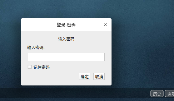 SSH（FinalShell）连接UOS/Ubuntu系统连接物理机一直提示输入密码_2 too many authentication failures-CSDN博客