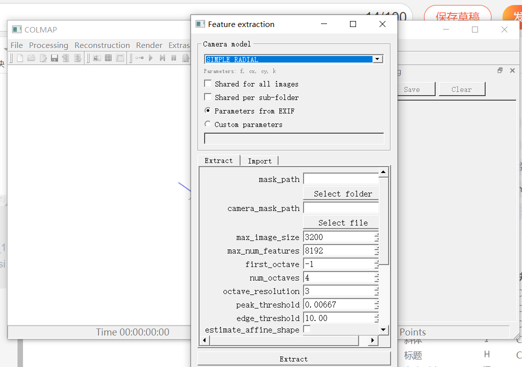 使用colmap进行三维重建(100%成功)_colmap稀疏重建之后如何保存-CSDN博客