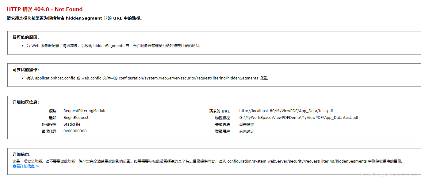 C通过pdfjs实现pdf文件预览、翻页及打印等功能c Iis浏览pdf Csdn博客