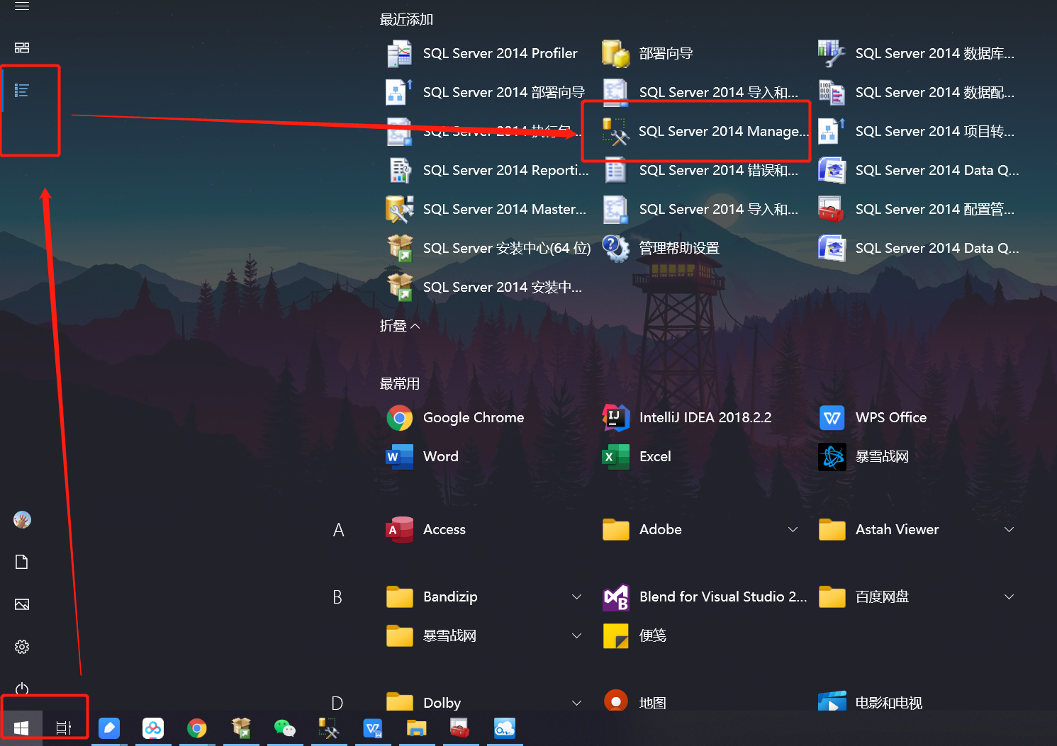 Sql Server ISO镜像文件安装指南_sqlserver iso镜像安装-CSDN博客
