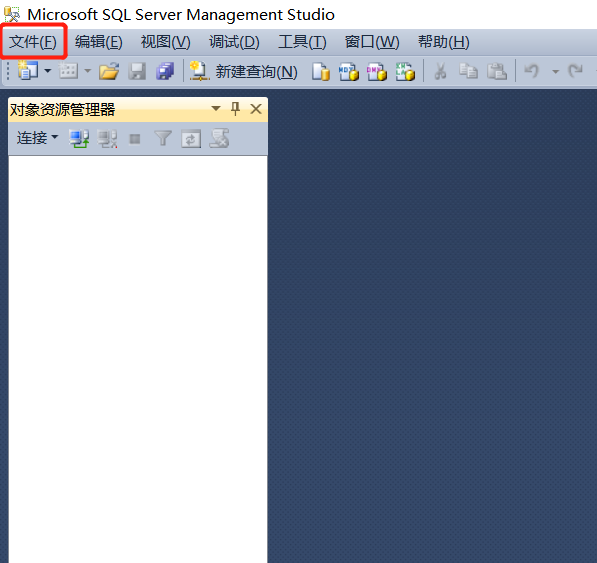 Sql Server ISO镜像文件安装指南_sqlserver iso镜像安装-CSDN博客