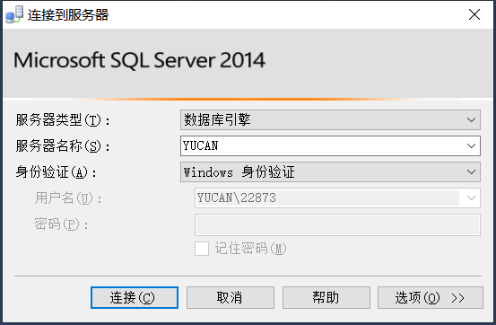 Sql Server ISO镜像文件安装指南_sqlserver iso镜像安装-CSDN博客